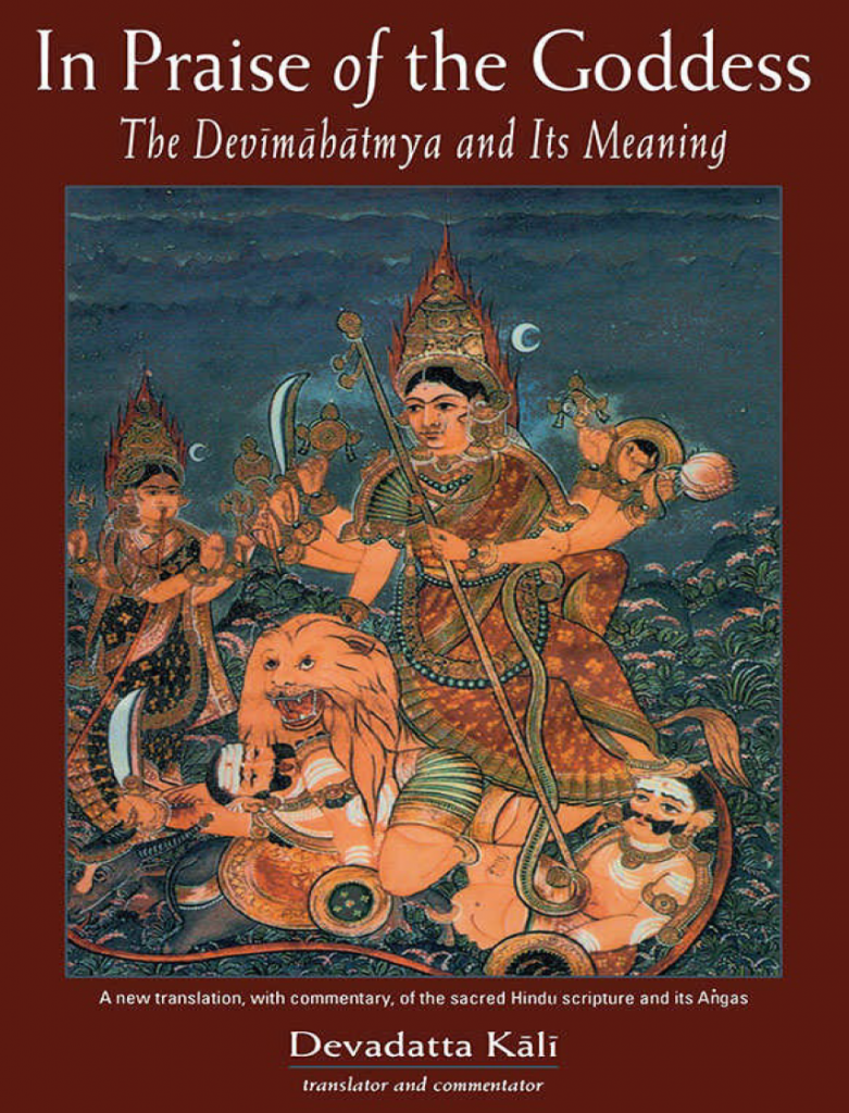 Book – The Devi Mahatmya : Digital Temple of The Divine Mother
