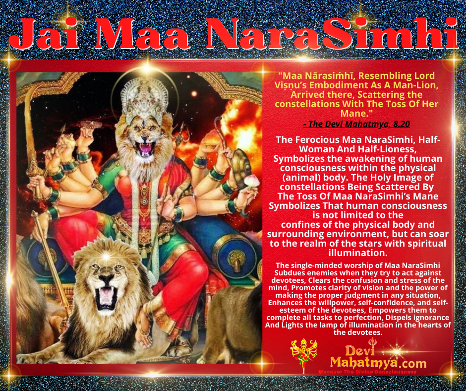 Jai Maa NaraSimhi – The Devi Mahatmya : Digital Temple of The Divine Mother
