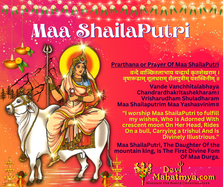 Navaratri and Durga Puja 2023 – The Devi Mahatmya : Digital Temple of ...